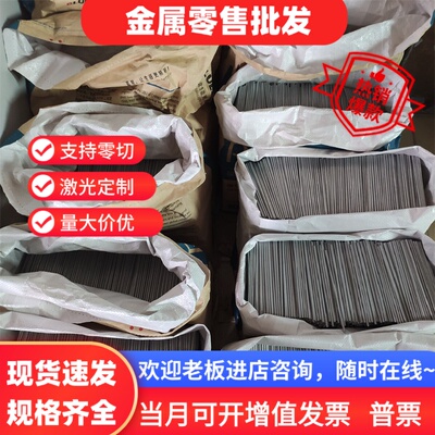 零切2024航空铝 2A12 T4 铝棒 2A17 5086 6A02 T6厚铝板 铝合金块