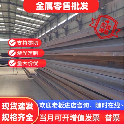 37SiMn2MoV 25Cr2MoV 圆棒 25Cr2Mo1VA 12CrMoV 圆钢12Cr1MoV板材