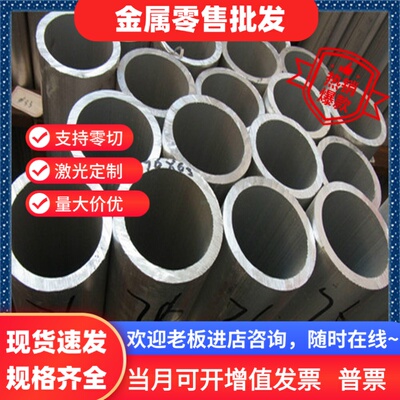 2A06 2A02 2218 2618A 2A10 2A16 2A17 2A50-T6铝棒2A70铝板铝排