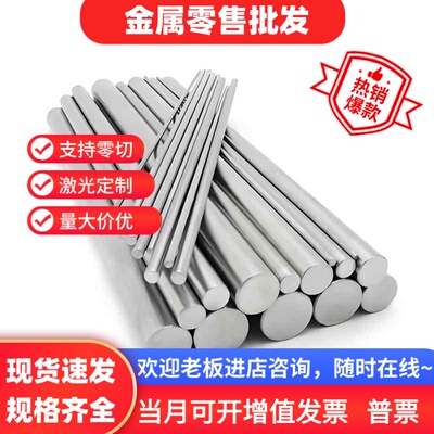 2014A 2017A H111 T4铝棒2007 2030 T4铝管3102 3103圆棒6101A排