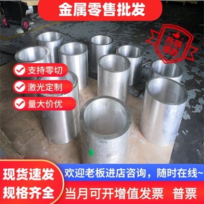 ZL101-T6 ZL105A ZL107-T6铝棒ZL114A ZL118 ZL205 ZL201 T5 T6板