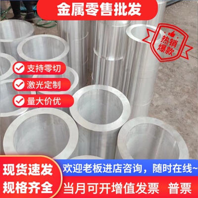 A1080P 7005铝合金2A11耐热铝棒 2219 2A70H112铝棒6106 6205铝排