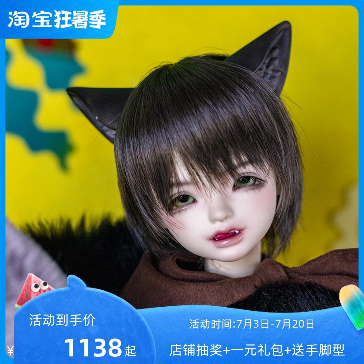 幻城人形 bjd四分男娃 FC娃娃 Jun君笑憨憨狼 4分裸娃_虎窝淘