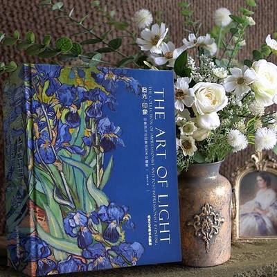 追光·印象:印象派与后印象派艺术珍藏集:the collection of impressionist and post-impressionist paintin书创嘉文化  艺术书籍