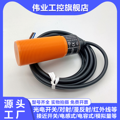 全新电容式接近开关B327-KI5208 KI5015 KI0016 KI5002 KI5006