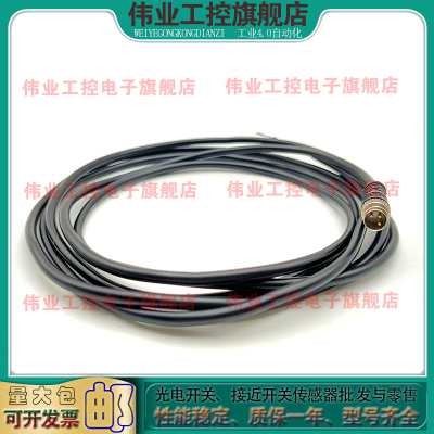 中国L型母头	M12	4芯	PVC