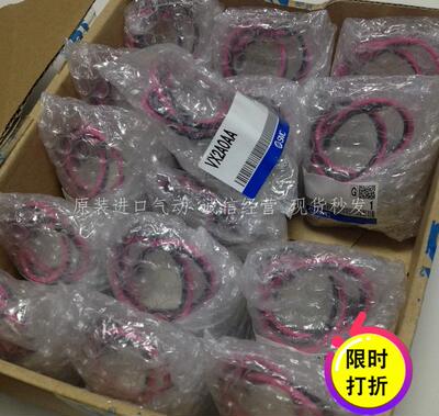 日本SMC原装正品集装式常闭型电磁阀VX2A0AA现货