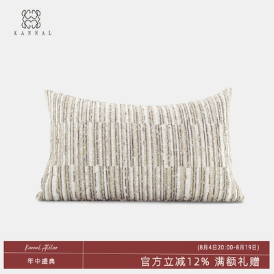 沙丘系列『Morocco』高端日式诧寂米咖色沙色立体线条艺术腰枕