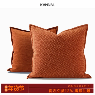 『四季·秋』日式双面用橘红色棉麻靠包北欧抱枕沙发靠枕样板间