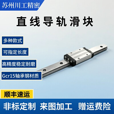 重载直线导轨滑块C-SXR/SVR等