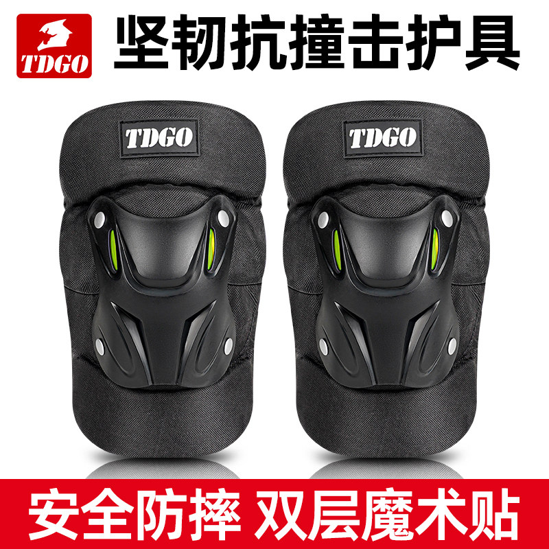 机车护膝男夏季防摔骑行护具电动车骑士护腿膝盖护肘防风保暖女