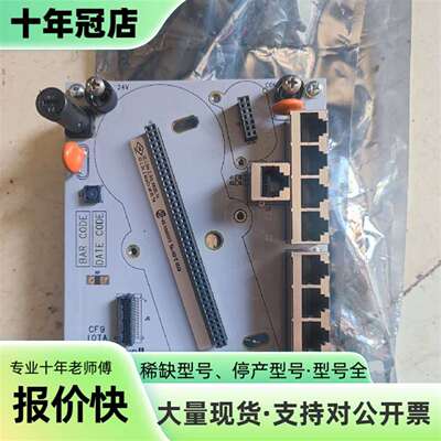 议价霍尼韦尔CC-TCF901 CC-TFB402底座可维修翻新