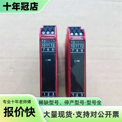 议价南京优倍隔离式安全栅 NPEXA-GM可维修翻新