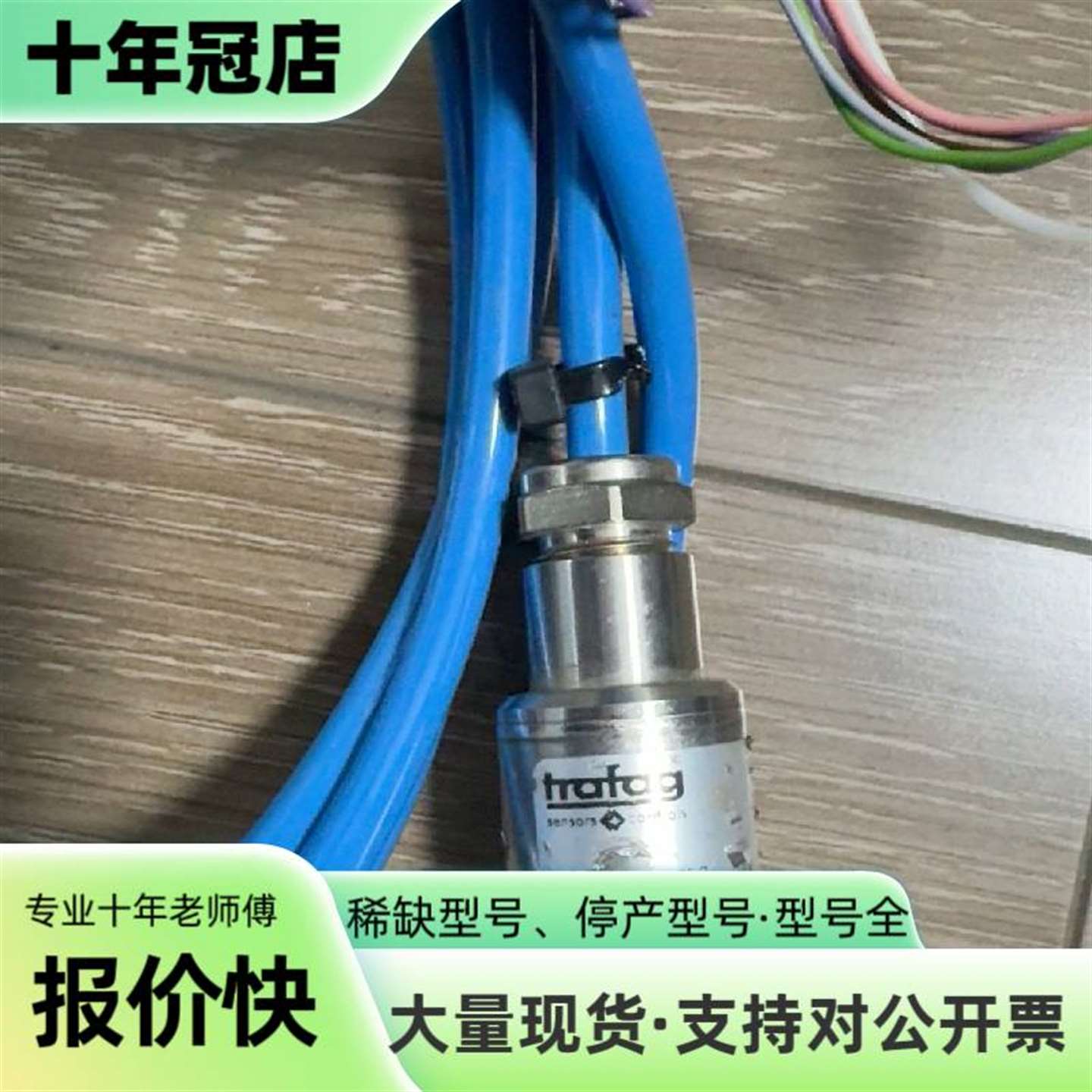 议价tratag压力传感器 SEV 12-ATX 014 X可维修翻新