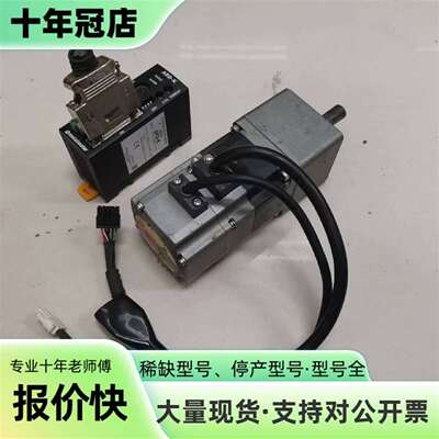 议价ARD-K ARM66MK-N10 电机是57闭环的可维修翻新