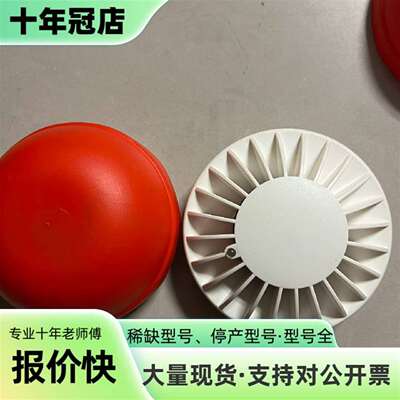 议价奥特罗尼卡AUTRONICA BHH-500/EX BHH可维修翻新