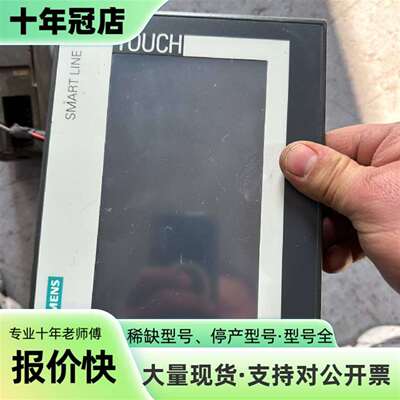 议价触摸屏/SMART700IE/6AV66480CC11可维修翻新