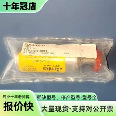 议价MKS 103450010 Pirani Gauge 传感器可维修翻新