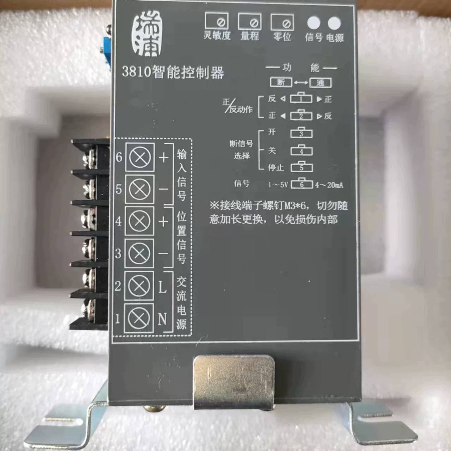 可维修RPA-100H RPC-101H 浙江瑞浦热工自控3810