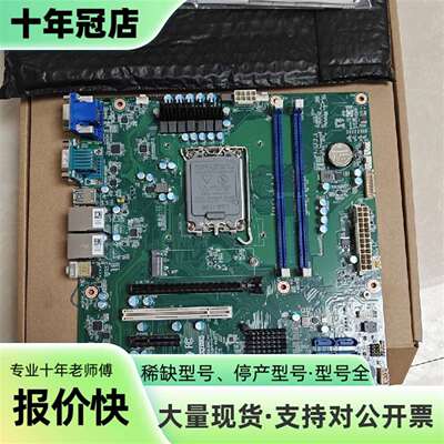 议价研华AIMB-708VG /G2工控主板  支可维修翻新