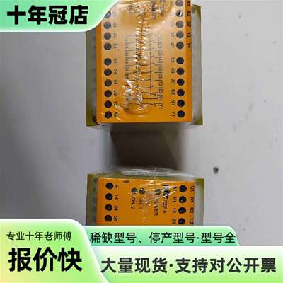 议价皮尔兹774143  有需要的联系 议可维修翻新