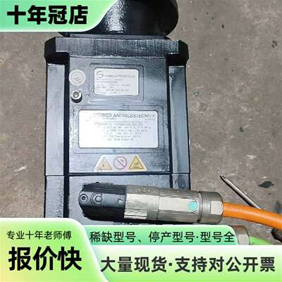 议价斯德博STOBER伺服电机EK702USOM140可维修翻新