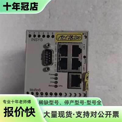 议价INSYS MoRoS LAN 2.1 PRO 工业交换机可维修翻新