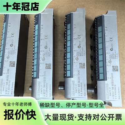 议价ET200 eco PN模块，可维修翻新