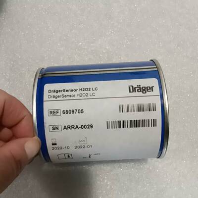 议价德尔格Drger Sensor H2O2 LC，型号680可维修翻新