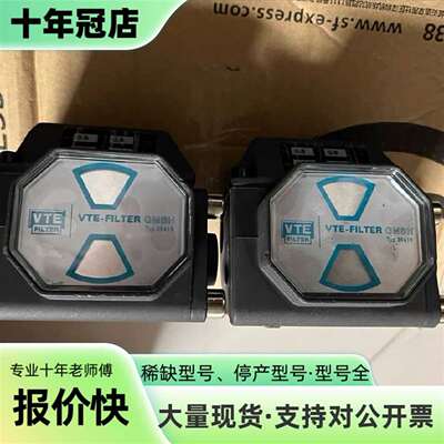 议价BOLL+VTE-FILTER+压差指示器+型号3可维修翻新