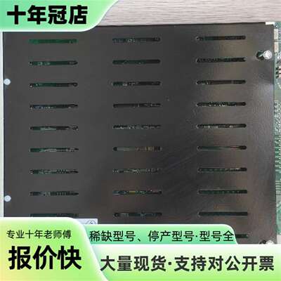议价METSO  IOP303  输入模块可维修翻新