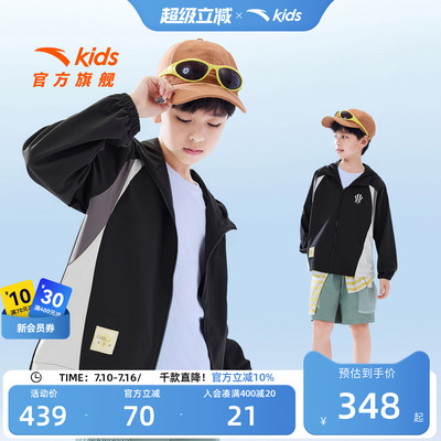 安踏儿童男大童运动上衣
