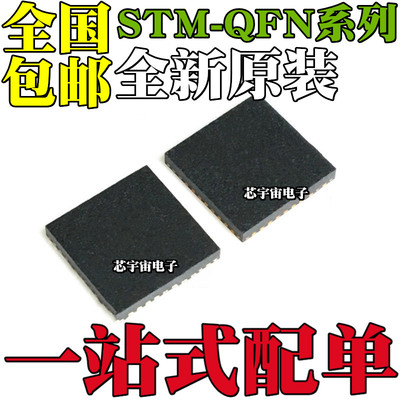 STM32F401CBU6 32F072C8U6 32F071 32F091 32F411CEU6 32F101CCU6