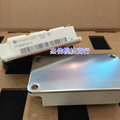 直拍FF400R12KT3 FF200R12KE3 FF300R17KE3 FF450R12KT3全新