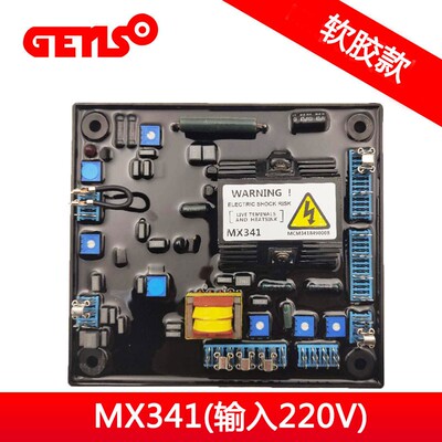 MX341B 柴油发电机MX321-2自动电压调压 调速板康明斯发电机配件