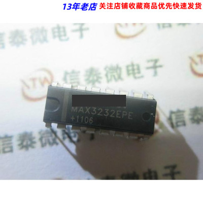 MAX3232EPE 直插DIP-16 RS-232接口IC