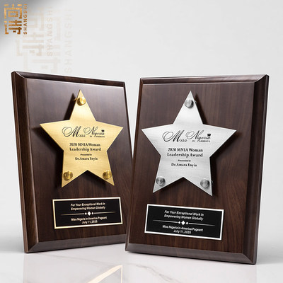 胡桃木实木奖牌定制定做