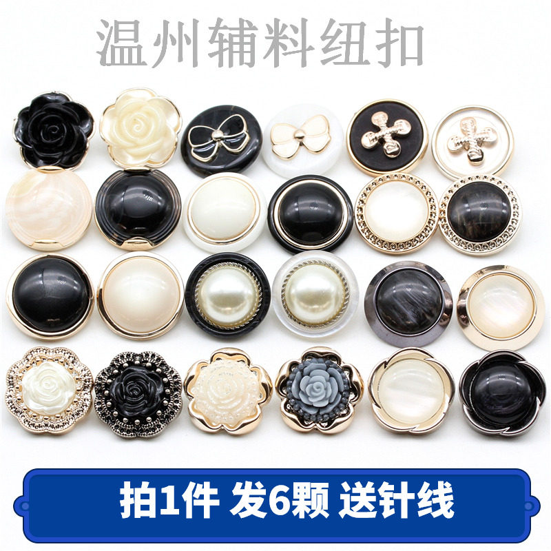 大号纽扣羊绒大衣扣子高档衣服扣子毛呢外套风衣西装毛衣开衫钮扣