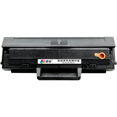 近墨者易加粉hpm136w硒鼓