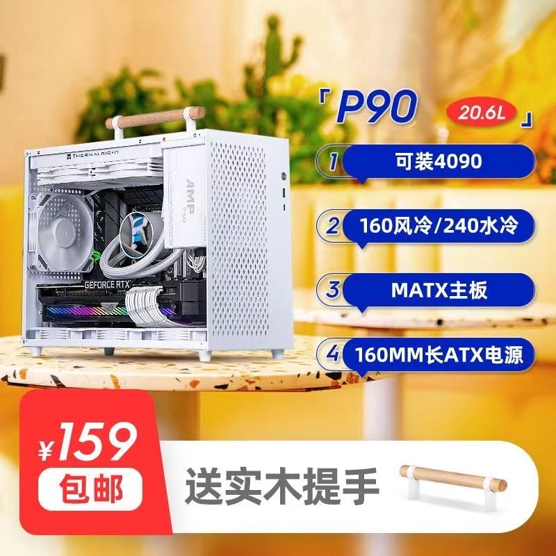 铝小宝P90手提便携 XIT/MATX紧凑长显卡240水冷大电源白小机箱K88_虎窝淘