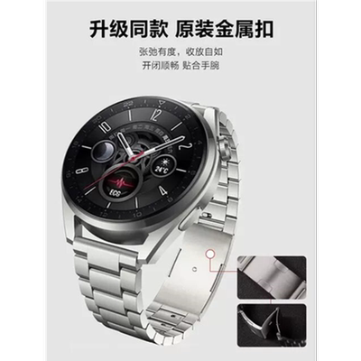 运动GT3PRO钛金属表带