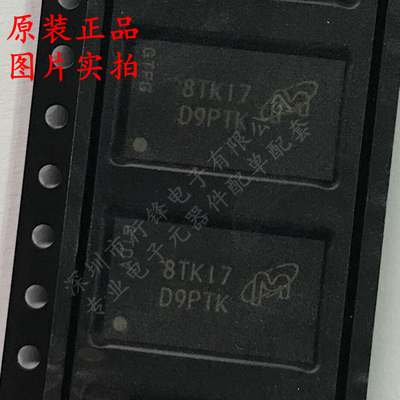 MT41K128M16JT-125:k封装FBGA-96 丝印D9PTK 存储器IC 全新原装