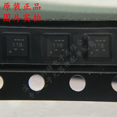 全新原装 TPS61021ADSGR 封装WSON-8 丝印11G  DC-DC电源芯片
