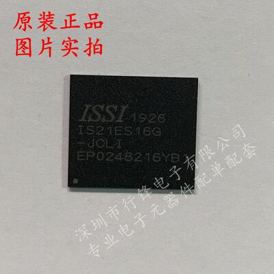IS21ES16G-JCLI 封装: VFBGA-153 非易失闪存存储器 全新原装