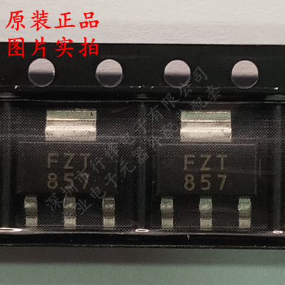 FZT857TA FZT857 NPN晶体管 SOT223 ZETEX FZT957 全新进口原装