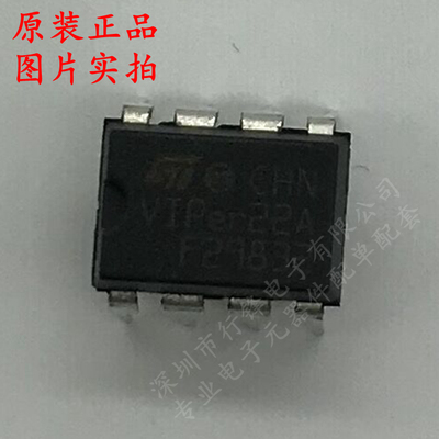 全新原装VIPER22ADIP-E 封装DIP-8  AC-DC控制器和稳压器