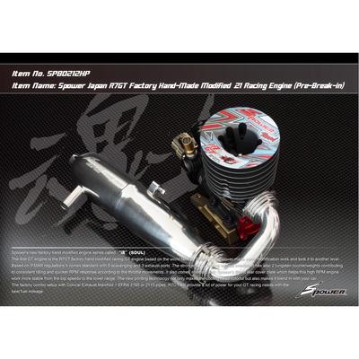 R7GTSOUL.21赛车改装发动机