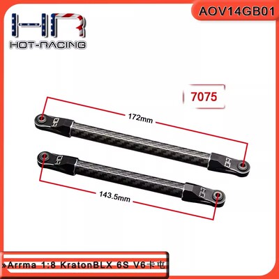 Arrma18V6卡屯二楼支撑杆