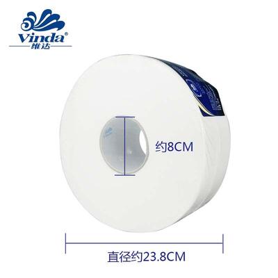 维达三四层大卷纸VS4491大盘纸厕纸公用850克卫生纸3卷家用实惠装