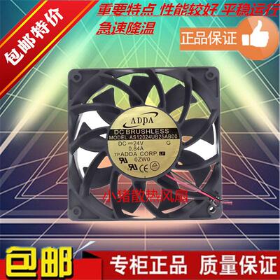 ADDA AS12024UB25A/HB25A/MB25A/LB25AB00 A100 A300风扇24V